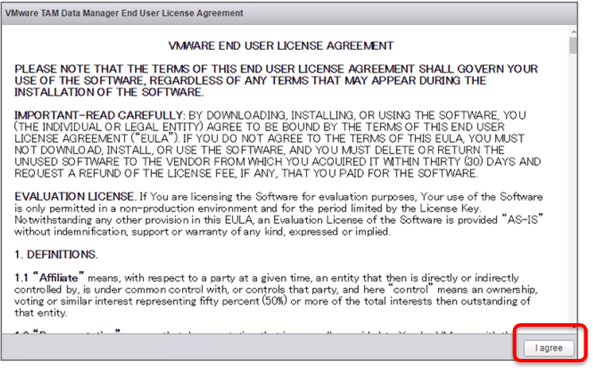 [TAM Blog] TAM Data Manager（TDM）取得手順のご案内 - VMware Japan Blog