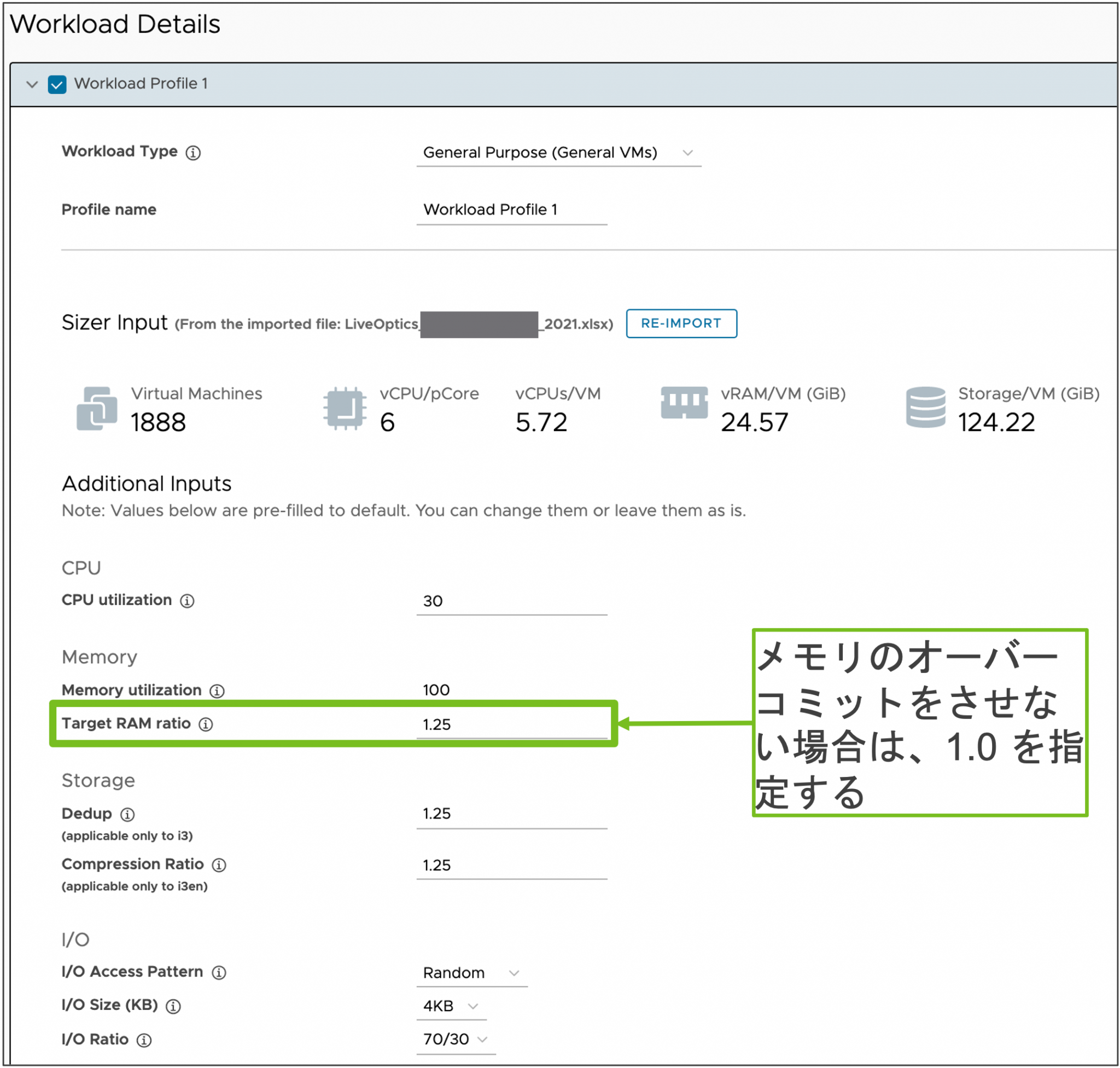 VMware Cloud on AWS のサイジング（高度 Sizer によるサイジング） - VMware Japan Blog