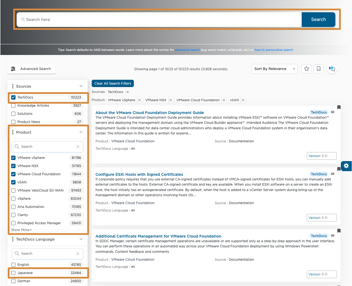 Broadcom サポートサイト利用ガイド : 公式ドキュメントとナレッジベース - VMware Japan Blog