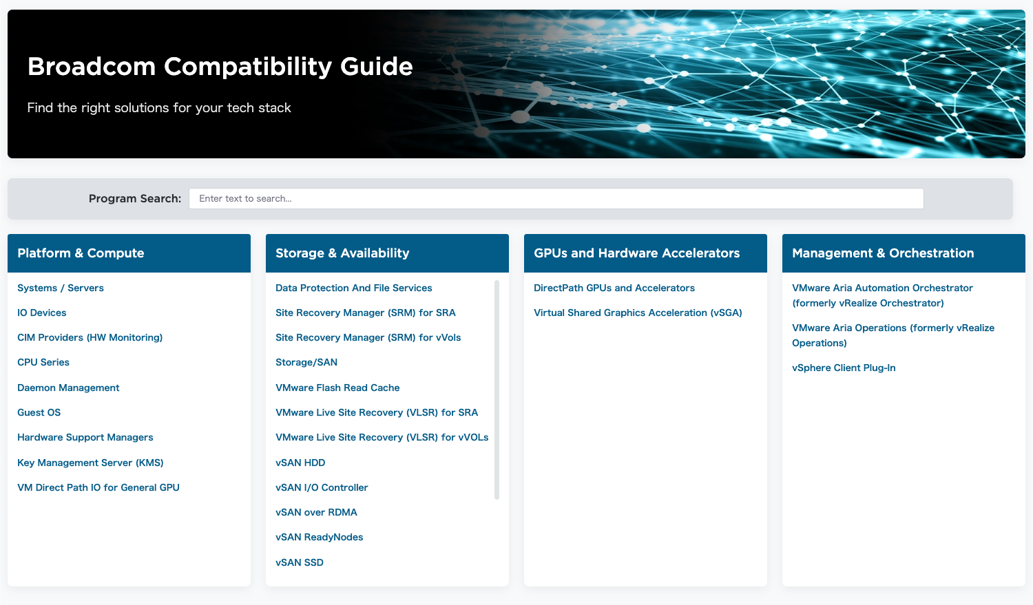 Broadcom サポートサイト利用ガイド - 互換性ガイド : Broadcom Compatibility Guide と Interoperability Matrix の確認方法 ...