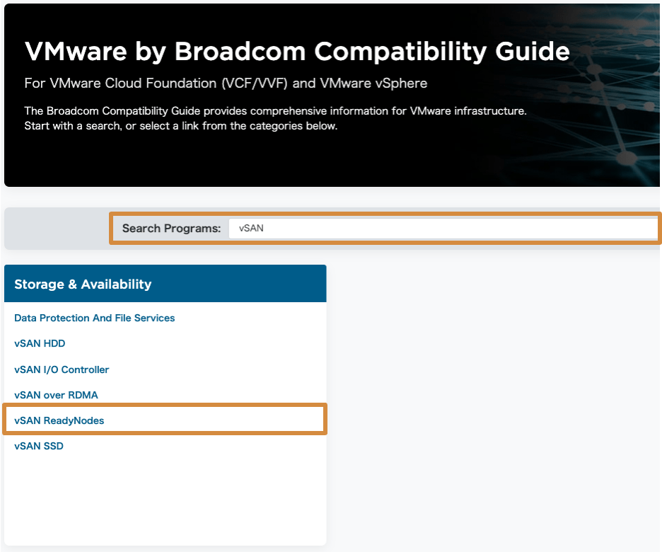 vSAN ReadyNode の選び方と構成のカスタマイズ - Broadcom サポートサイト利用ガイド - VMware Japan Blog
