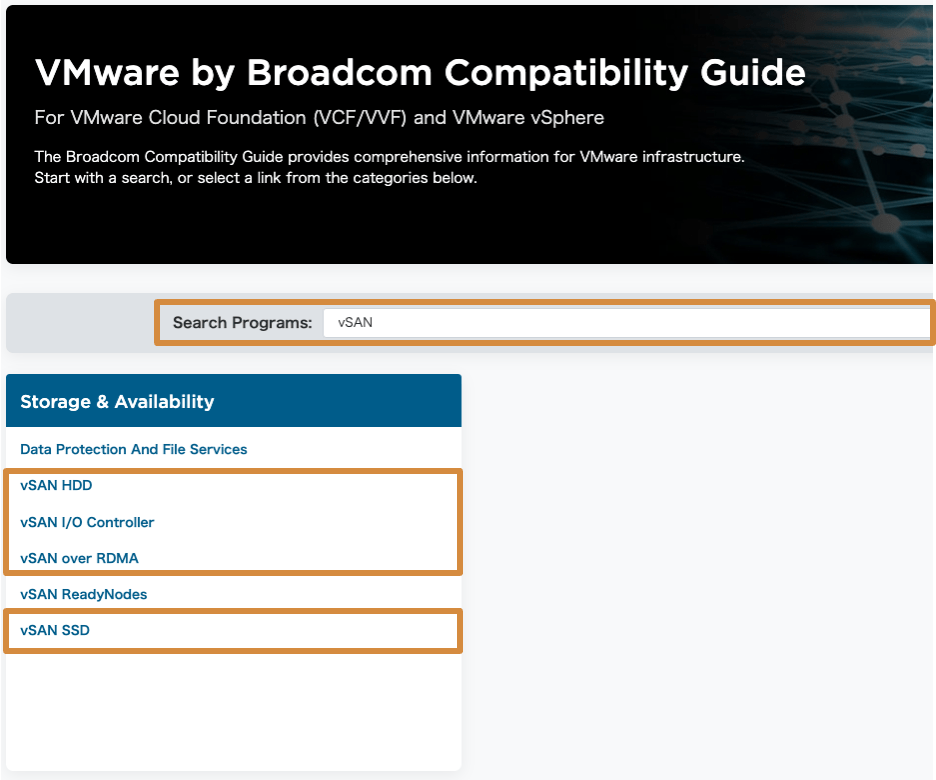 vSAN ReadyNode の選び方と構成のカスタマイズ - Broadcom サポートサイト利用ガイド - VMware Japan Blog
